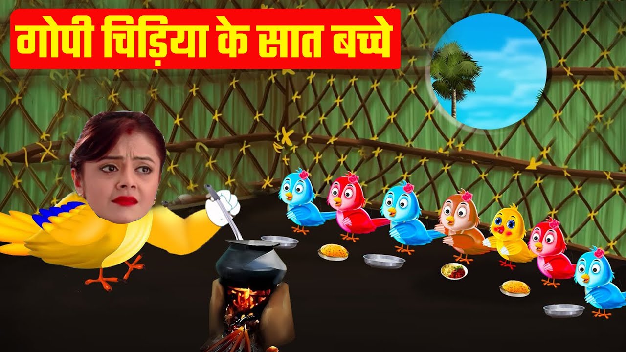 Tony Kalu Kauwa | Chidiya wala cartoon | Rano Chidiya Hindi Kahani ...