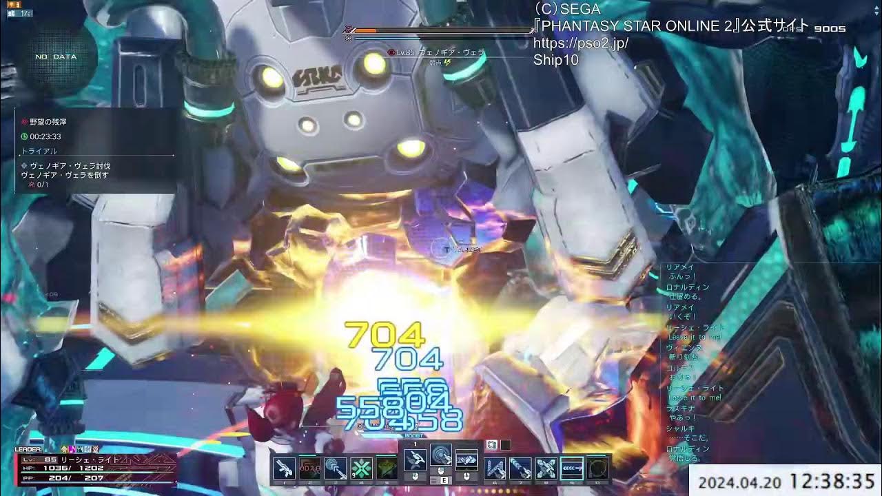 【PSO2:NGS Ep6】適当デイリー #129 - YouTube
