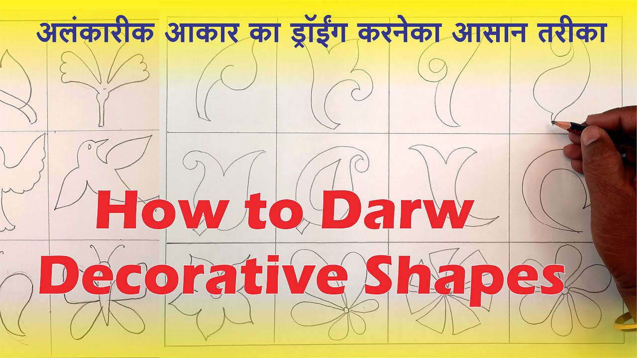 How to Draw Decorative Shapes, How to Draw Decorative Forms for Design ...