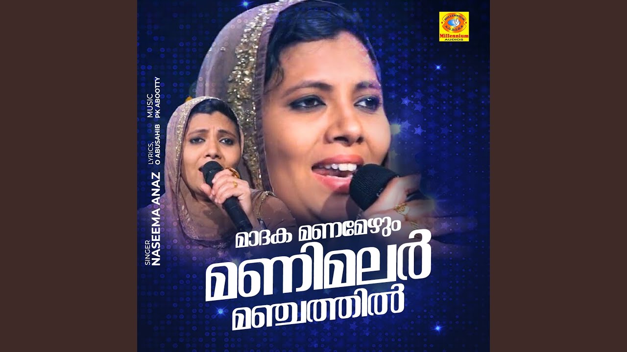 Madhaka Manamezhum Manimalar Manjathil - YouTube