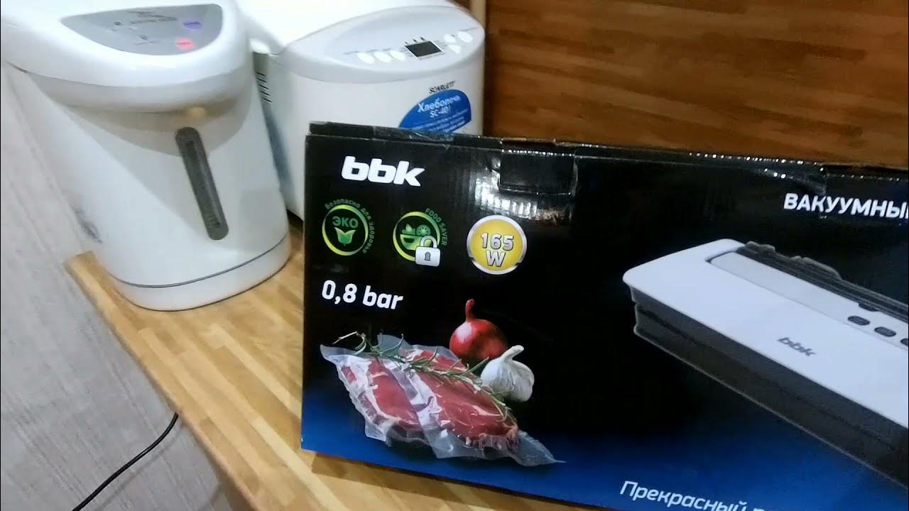 как сохранить продукты ??? вакууматор ВВК bvs801.... - YouTube