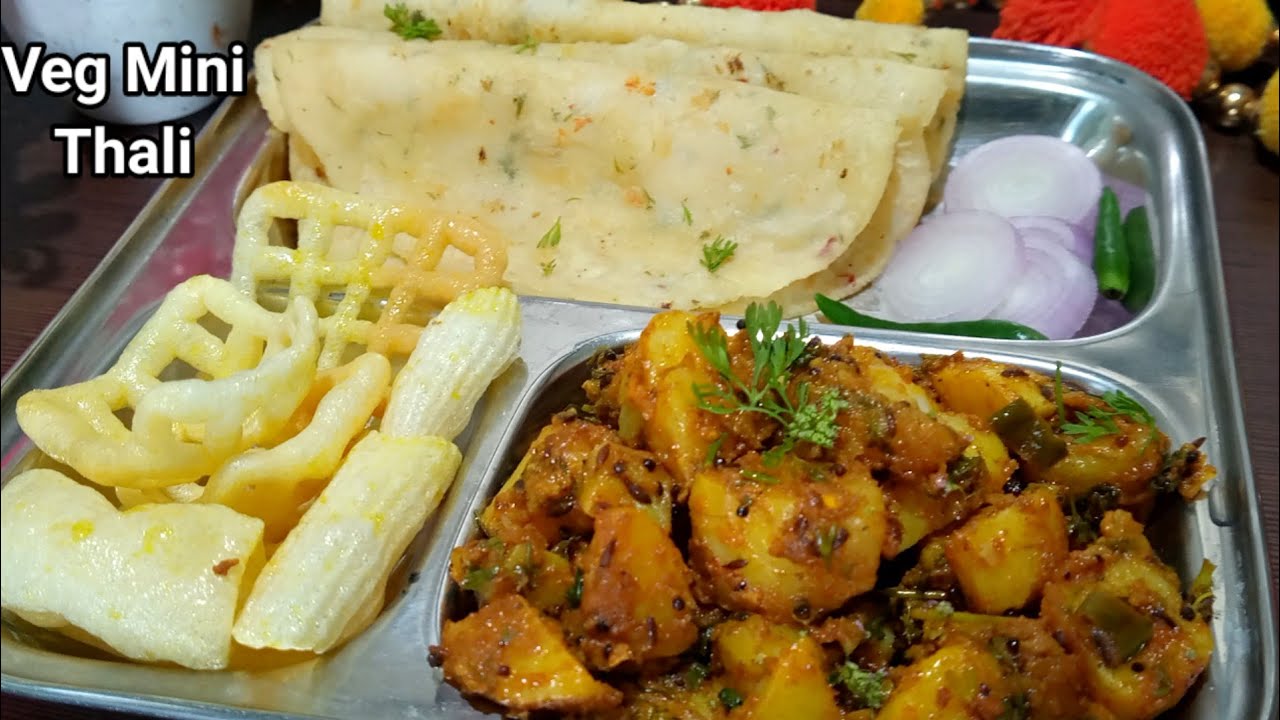 सबसे आसान स्पेशल मिनी वेज थाली|mini veg thali recipe|achari aloo|chawal ...