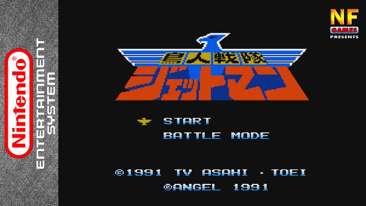 Choujin Sentai Jetman (Power Rangers / Bird Fighter). Very Hard Mode ...