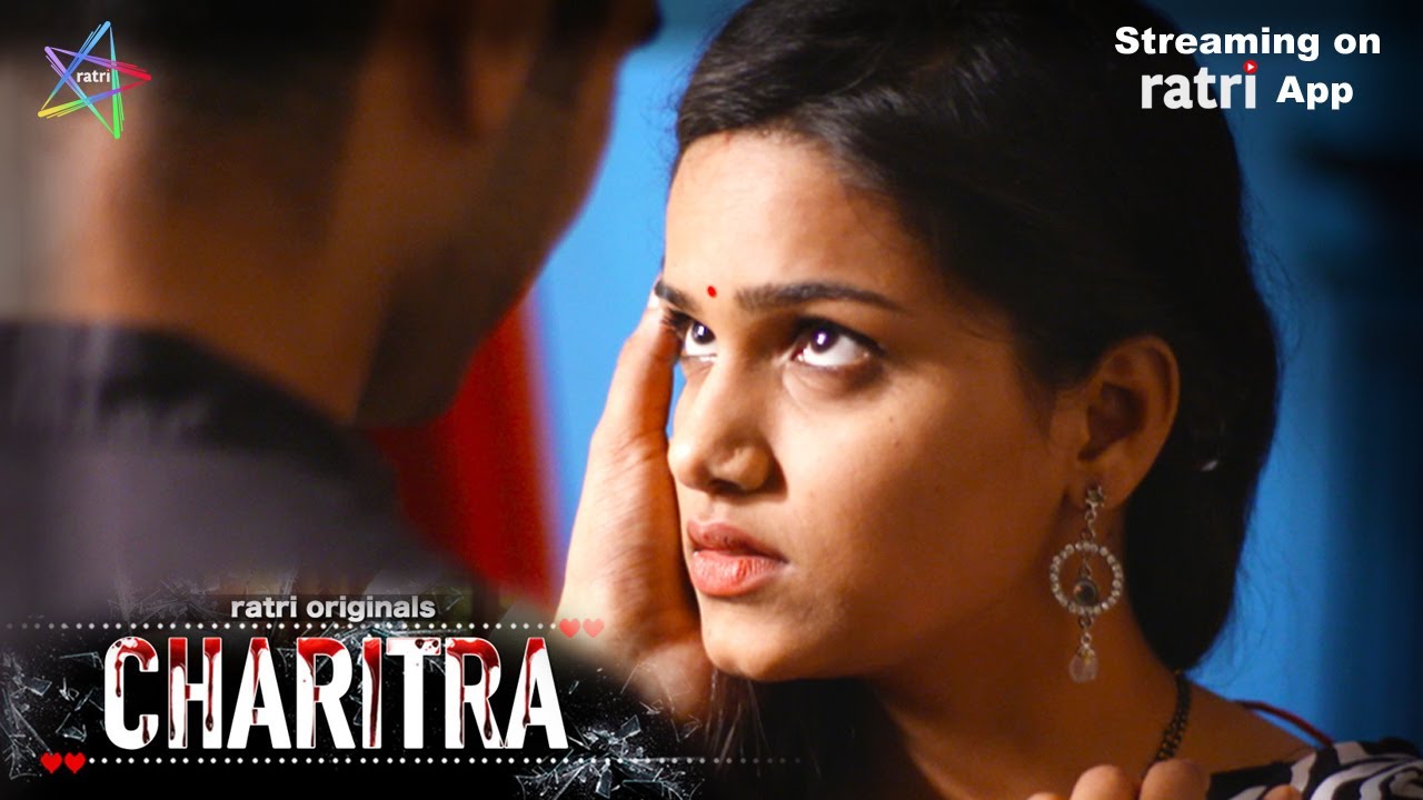 Charitra | Web Series Clip | All Episodes Streaming on Ratri App - YouTube