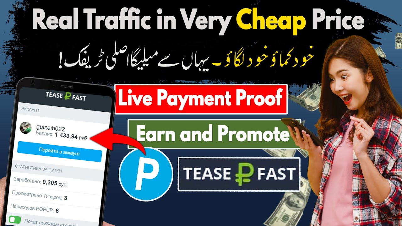 Organic Traffic in Very Cheap Price 🔥 Get Real Human Traffic Fast 2025 ...