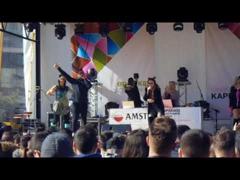 Bo ft. Georgia Vrana - Mono Esi