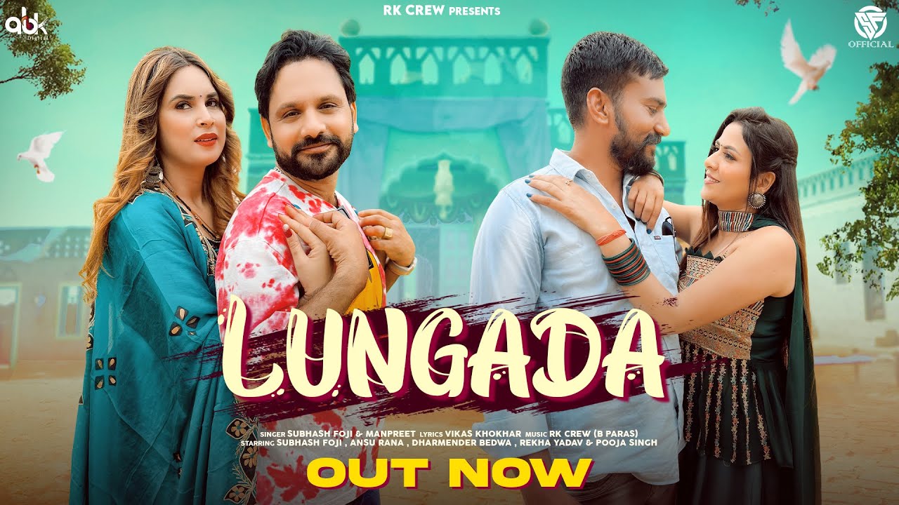 Lungada | Subhash Foji | Ansu Rana | Dharmender Beduwa | Rekha Yadav | New Haryanvi Song 2023 ...