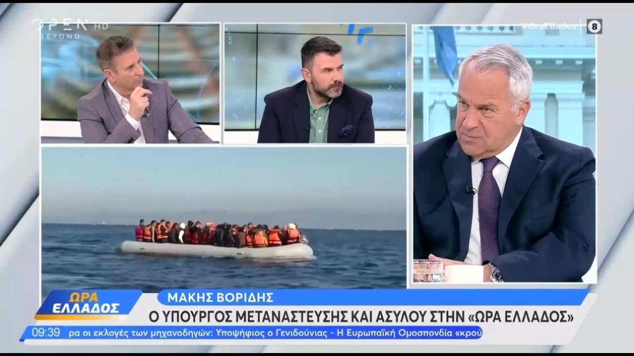 Ο Μάκης Βορίδης στο OPEN και στην εκπομπή «Ώρα Ελλάδος» | 14/05/2025 ...