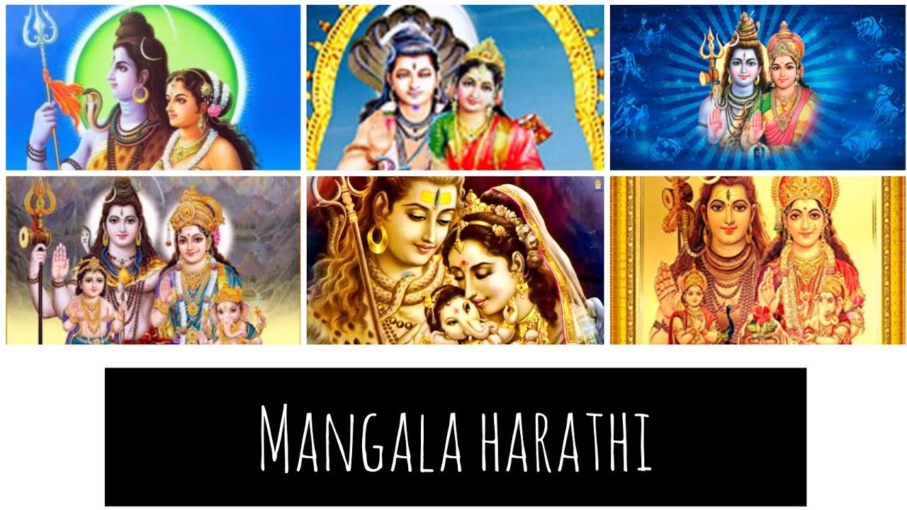 Mangala harathi song|InTelugu|for festivals|shiva parvathi songs🙏🙏 ...