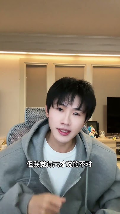 大学生为了毕业论文凑字数有多努力 厨子老师 毕业答辩 毕业论文 教师日常 被论文逼疯的导师 搞笑 Funny Youtube