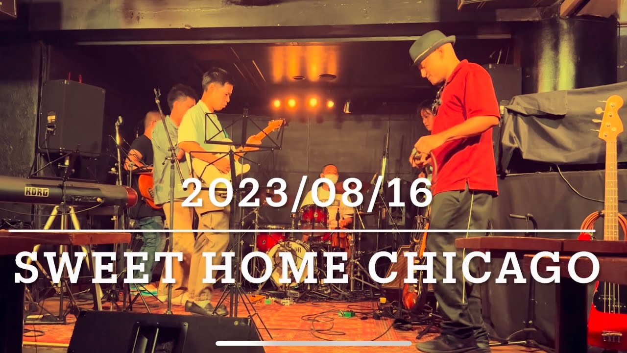 2023/08/16、sweet home chicago - YouTube