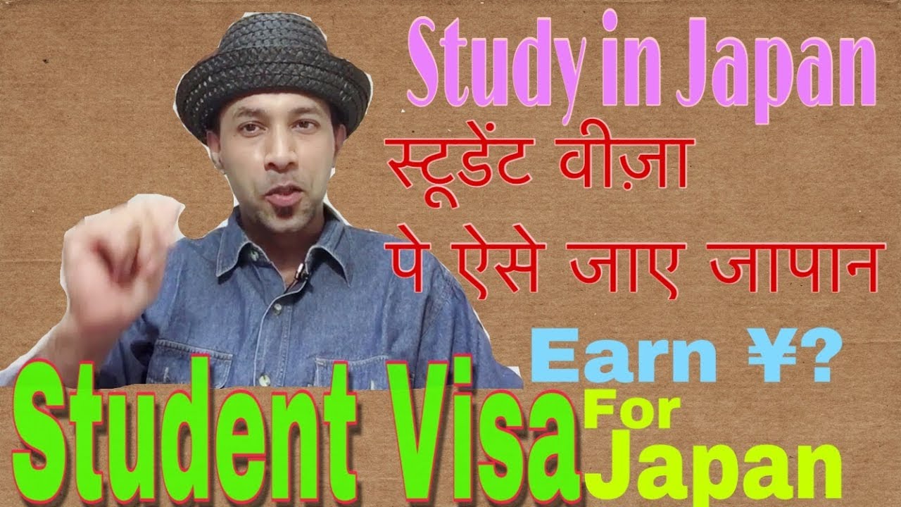How To Apply Student Visa For Japan YouTube how-to-apply-student-visa-for-japan-youtube