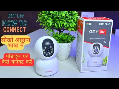CP Plus EZY Lite EZ-P21 Wi-Fi Camera | UNBOXING & FULL SETUP IN MOBILE | हिंदी में - YouTube