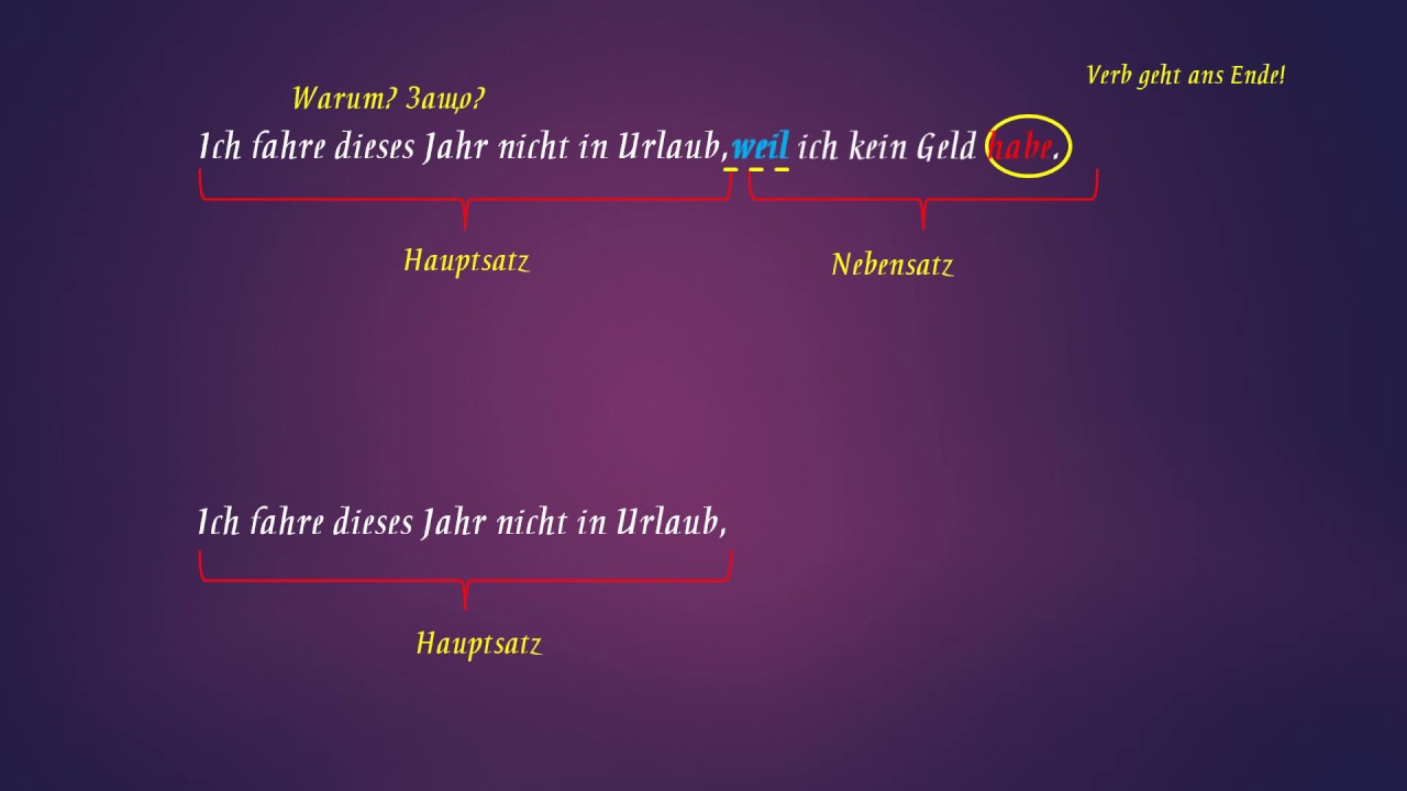 weil und denn - YouTube