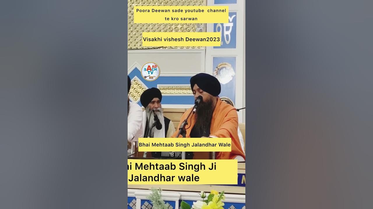 Bhai Mehtaab Singh ji #gurbanilive #amritbaani #visakhi #gurugobindsingh #fyp #wmk #kirtanlive ...