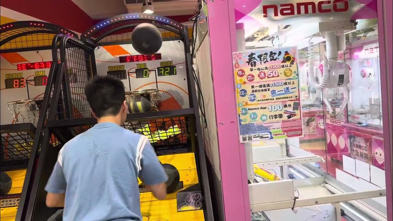 德福廣場Namco 3人接力884分 - YouTube