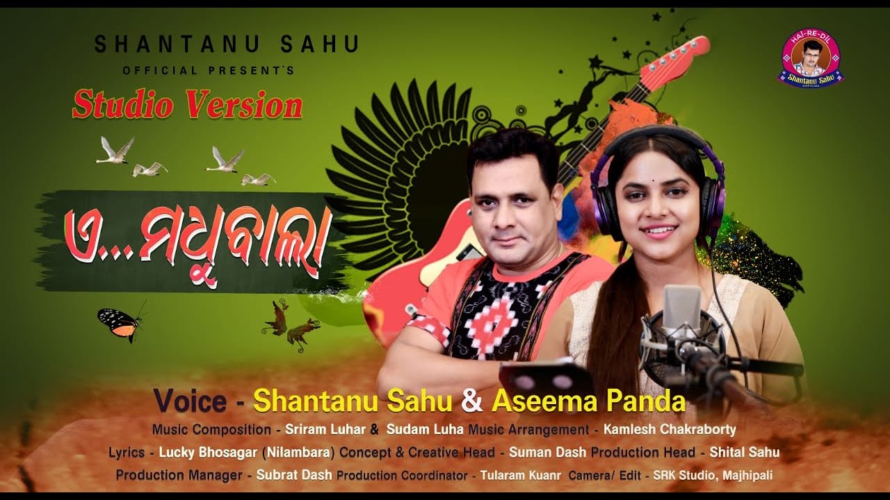 A MADHUBALA || Shantanu Sahu || Aseema Panda ||New Sambalpuri Song ...