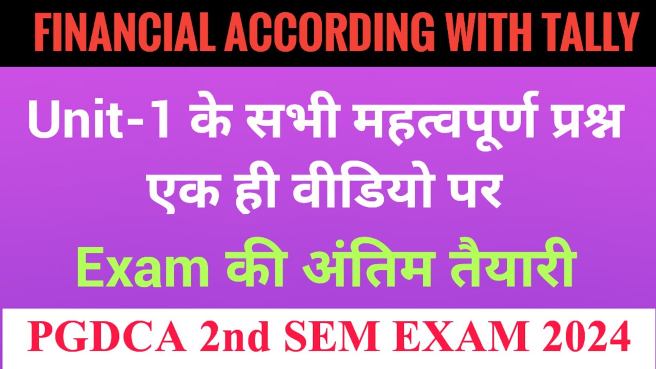 All Important Question unit-1 financial accounting with tally | pgdca ...
