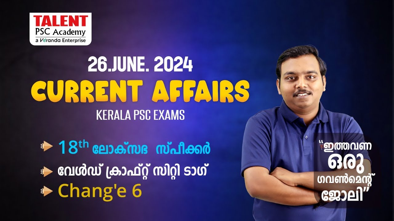 PSC Current Affairs - (26th June 2024) Current Affairs Today | Daily ...