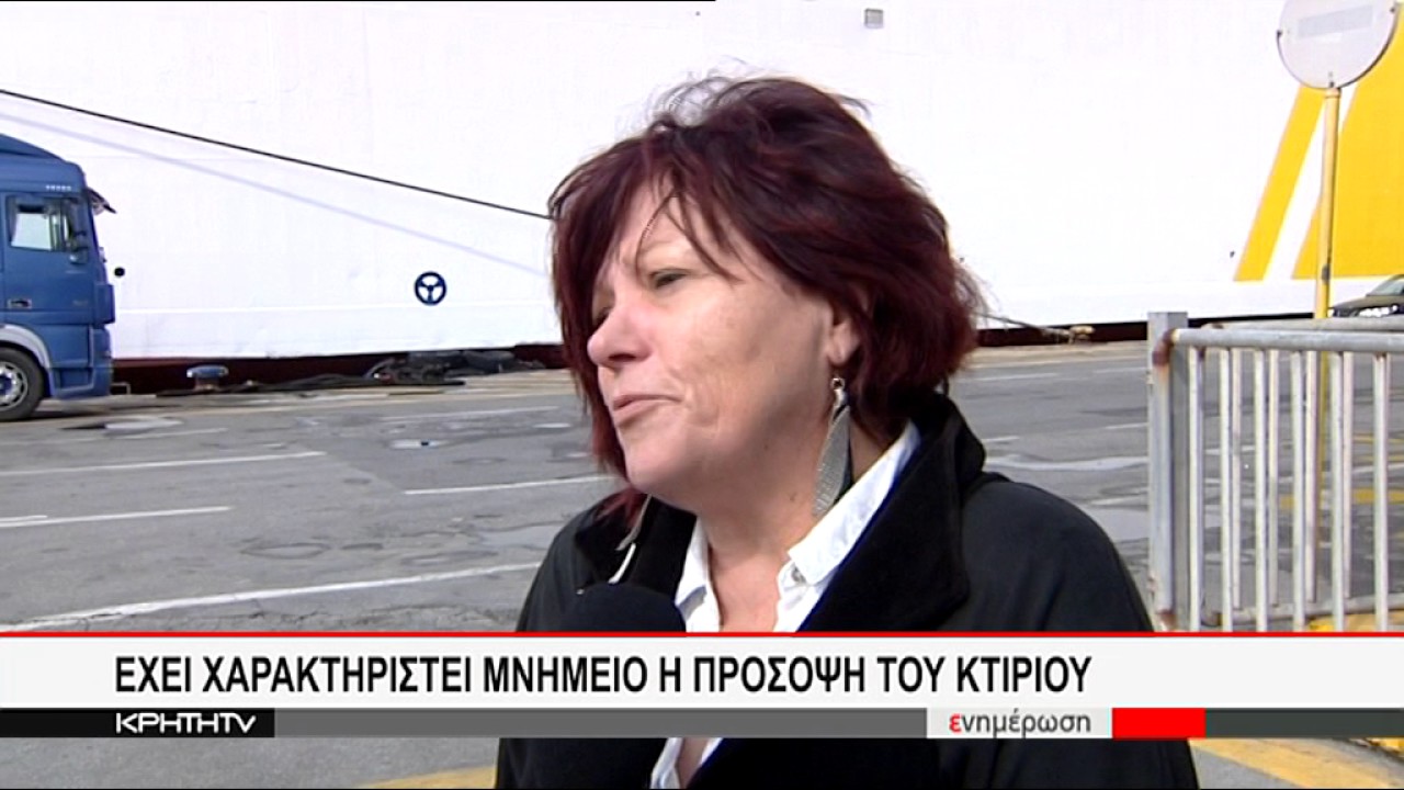 ΕΝΑ ΞΕΝΟΔΟΧΕΙΟ - ΦΑΝΤΑΣΜΑ ΣΤΗΝ "ΛΕΩΦΟΡΟ ΤΗΣ ΠΛΑΝΗΣ" - YouTube