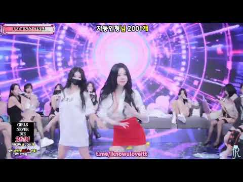 KBJ DANCE ｜Dance Cover | Hot K-pop Style｜ I Know u love it 💋