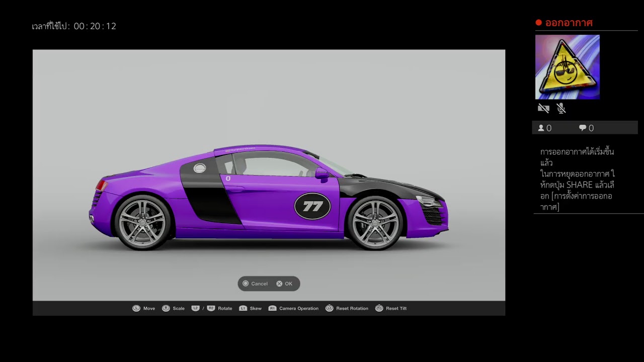 Rx7 REsuperG ออกมาลั่นบนด่วน แต่ละลำอย่างแรง โดนดูดตูดแดกขี้ไปดิ - YouTube