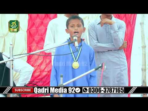 Nabi Ka Lab Par Jo Zikr Hai \