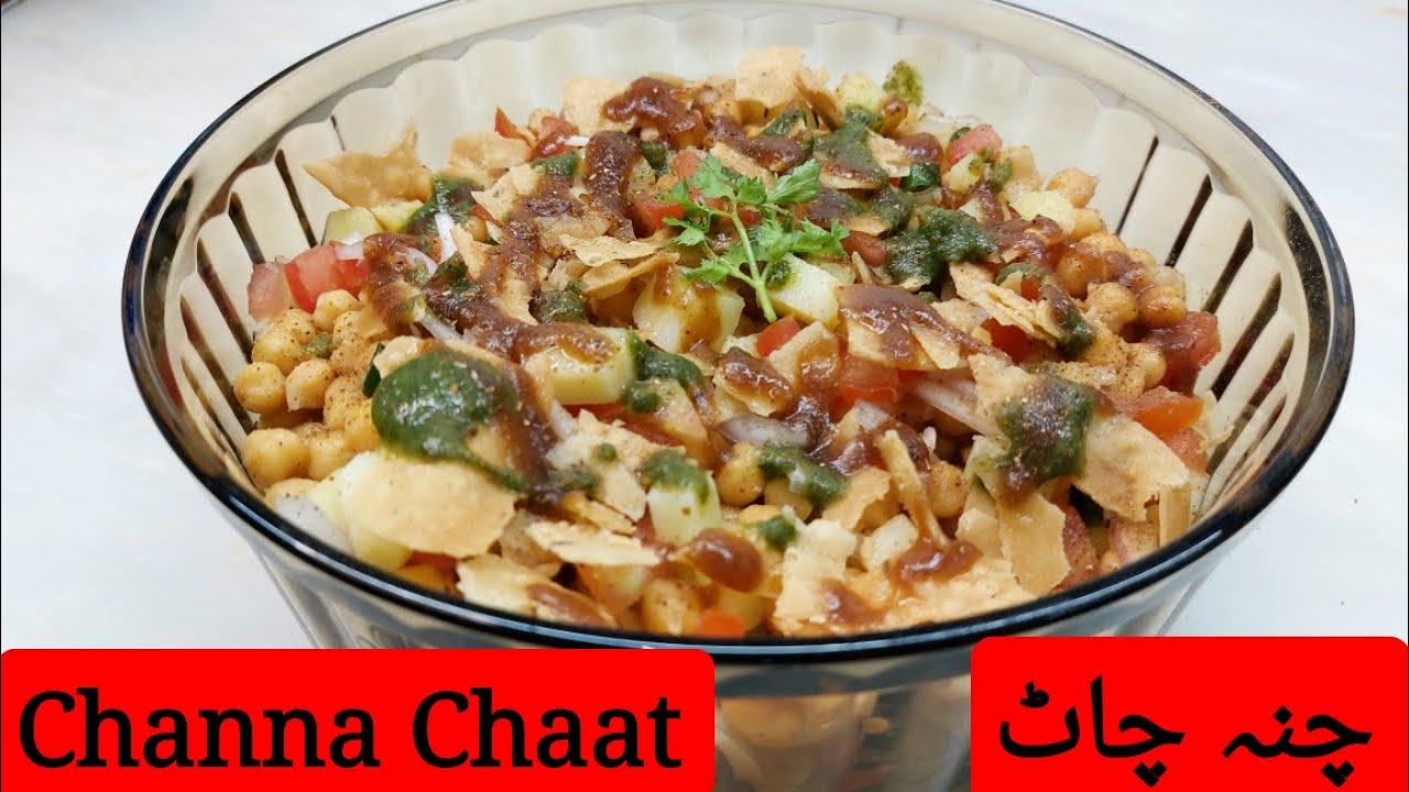 Channa Chaat | Ramzan Iftar Special Recipe | Aloo Cholay Chana Chaat ...