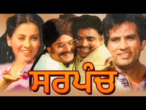 ਸਰਪੰਚ Sarpanch Full Punjabi Movie HD | Veerinder, Yash Sharma, Yogesh Chhabra | Punjabi Movies
