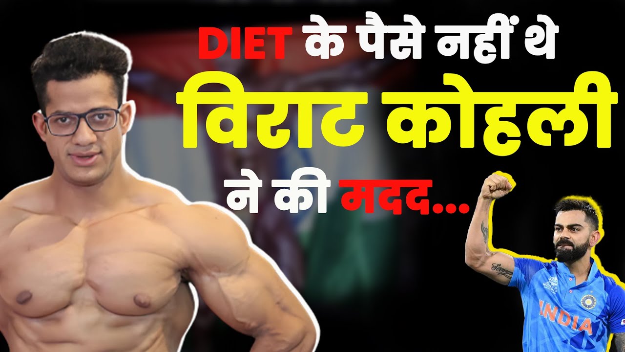 कैसे Bodybuilding के Passion ने बदली जिंदगी? | Never Give Up | Harshit ...
