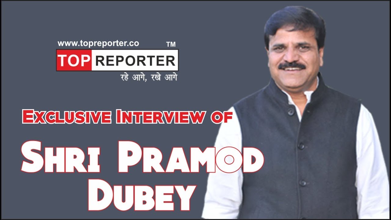 Exclusive interview of Pramod Dubey | Raipur News - YouTube