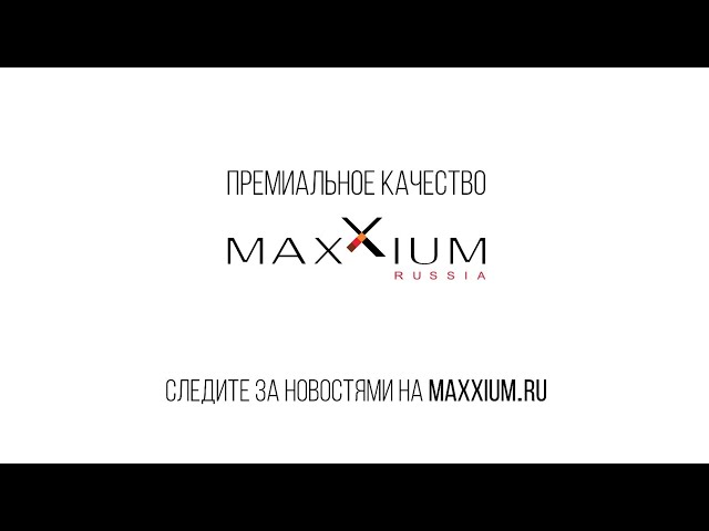 Maxxium Logo