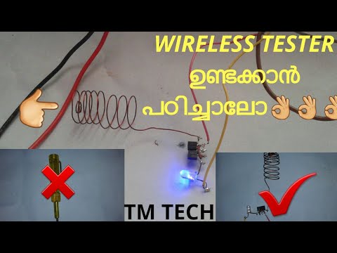 How to make a wireless tester[TM tech] at home - YouTube