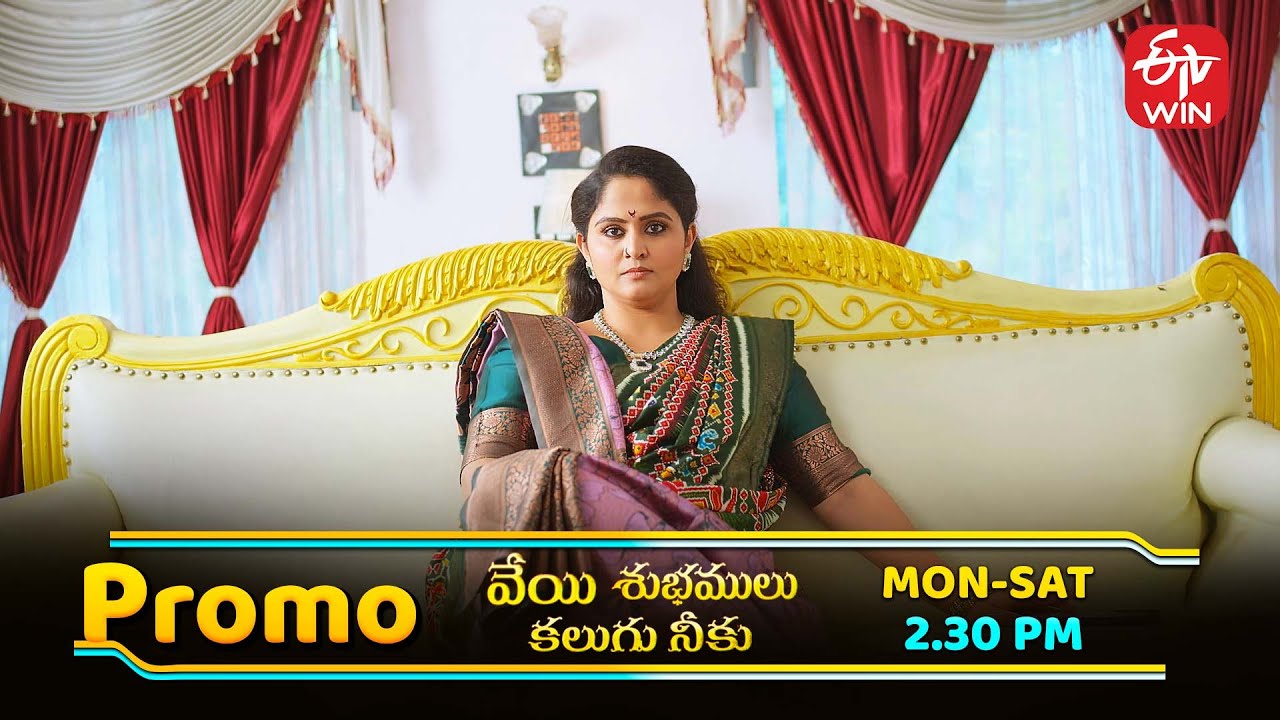 Veyi Subhamulu Kalugu Neeku Latest Promo | Episode No 145 | 13th ...