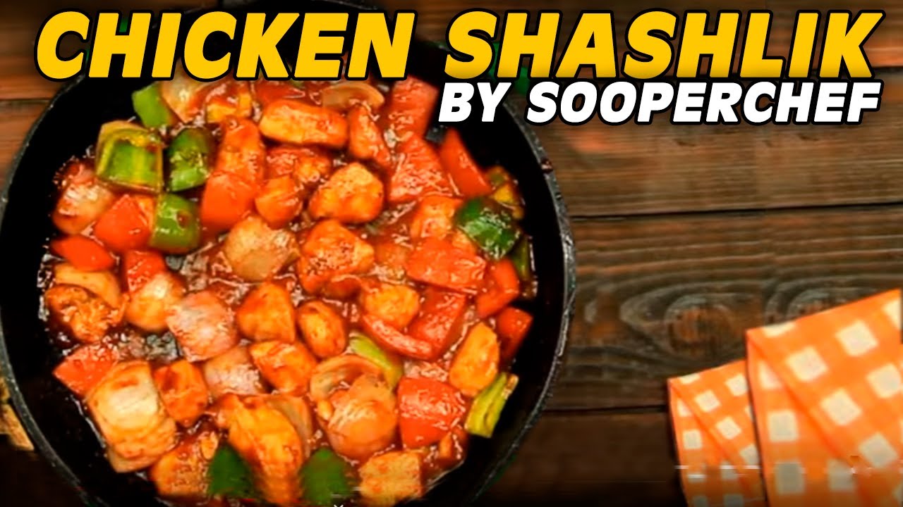 Chicken Shashlik With Fried Rice Recipe By SooperChef - YouTube