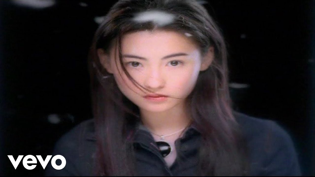 Cecilia Zhang - 張柏芝 -《棉胎》MV - YouTube