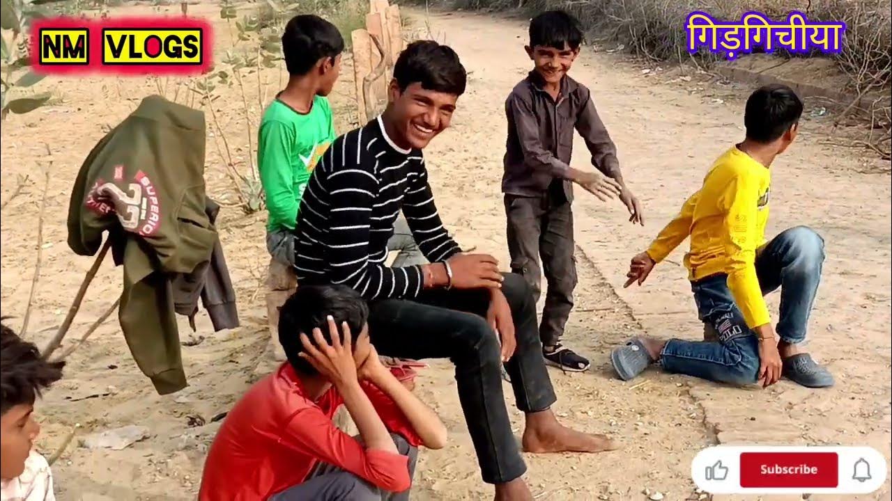 NM vlogs video girgichiya।।गिड़गिचिया सरदारशहर - YouTube