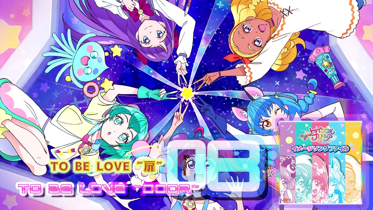 Star☆Twinkle Precure Image Song File Track 08 - YouTube