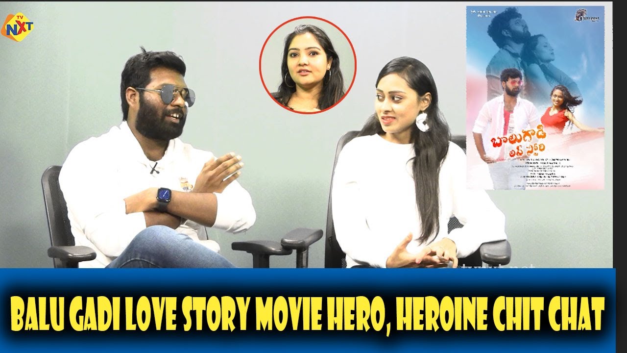 Balu Gadi Love Story Movie Team Interview | Srinivastej | Akhil Akula ...