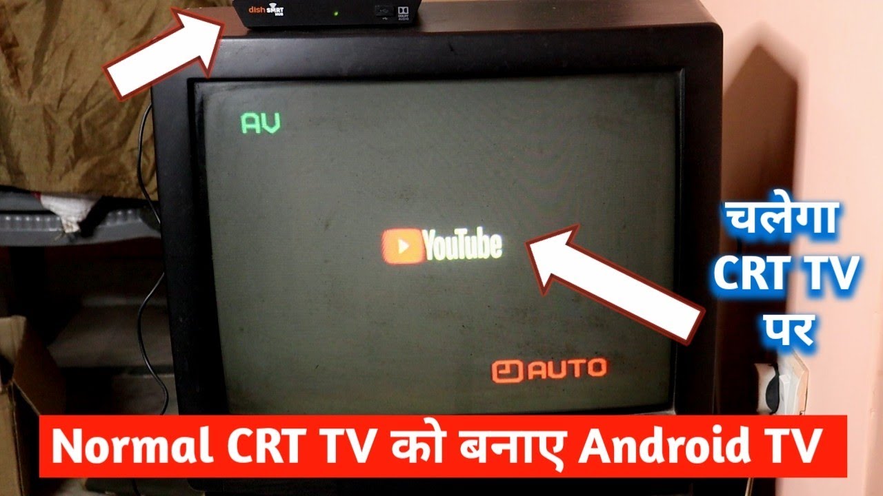 पूरानी TV को Smart TV बनाओ | CRT TV to Smart TV | Normal TV to Android ...