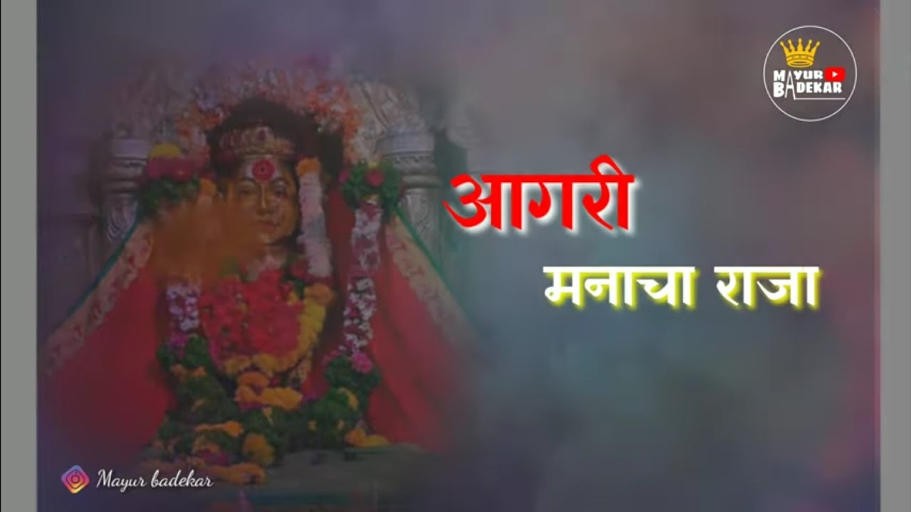 New Ekvira aai song 2018 2019 | New Agri Koli Song | Whatsapp status ...