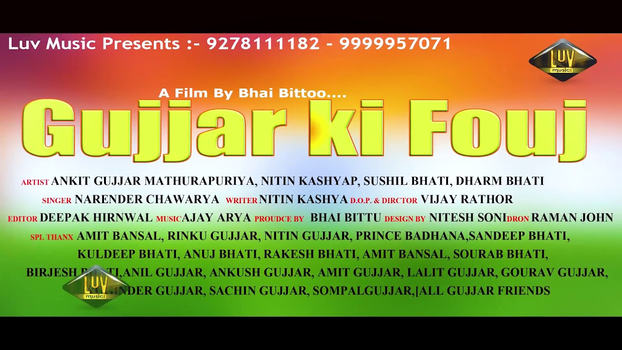 Gurjar song(8) - YouTube