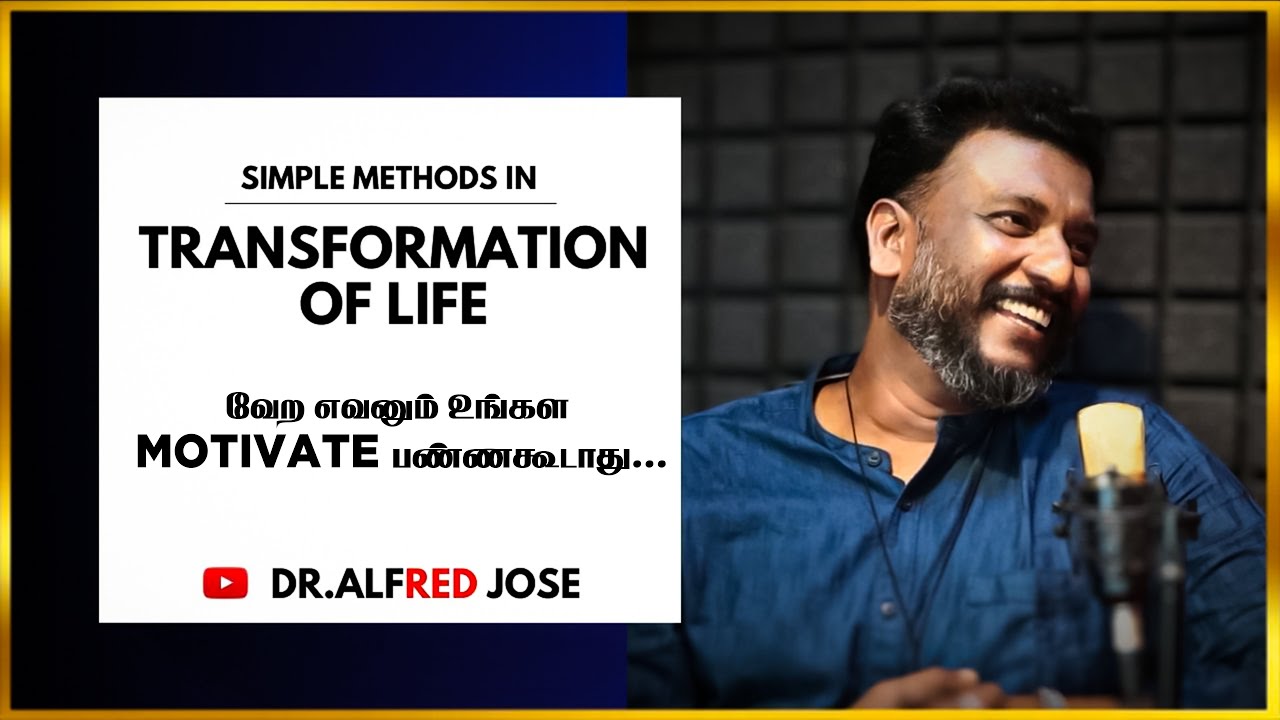 Everything is Life Lesson - எனக்கும் யாரும் இல்லை !!!🤷🏻‍♂️ | Dr. Alfred ...