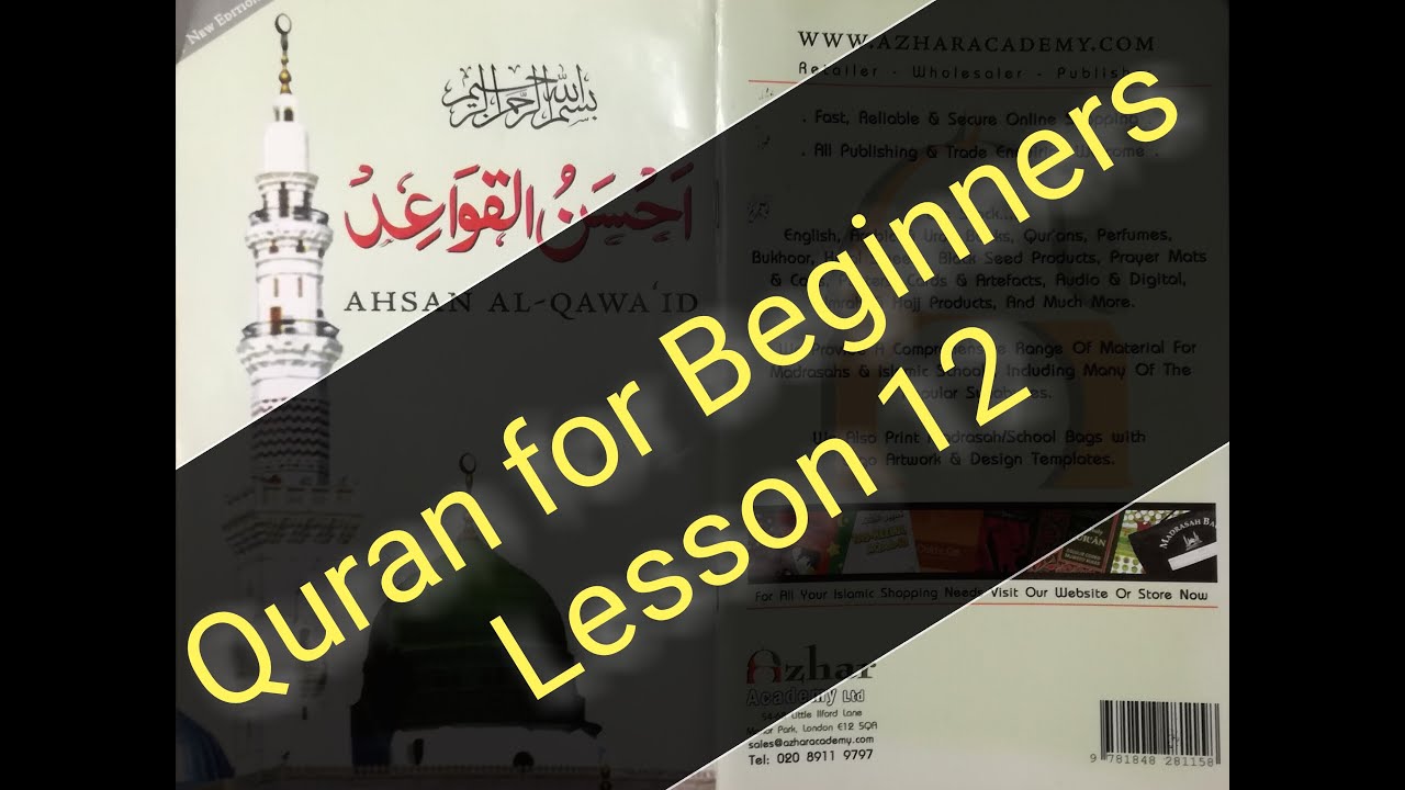 Quran Learning For Beginners Lesson Twelve 12. Video 26 - YouTube