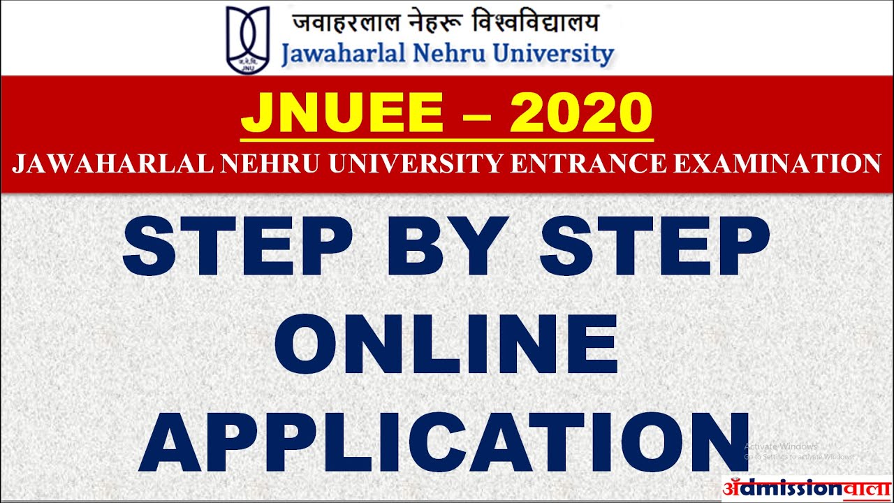 JNUEE 2020 APPLICATION FORM, JNU ENTRANCE EXAM FORM,JAWAHARLAL NEHRU ...