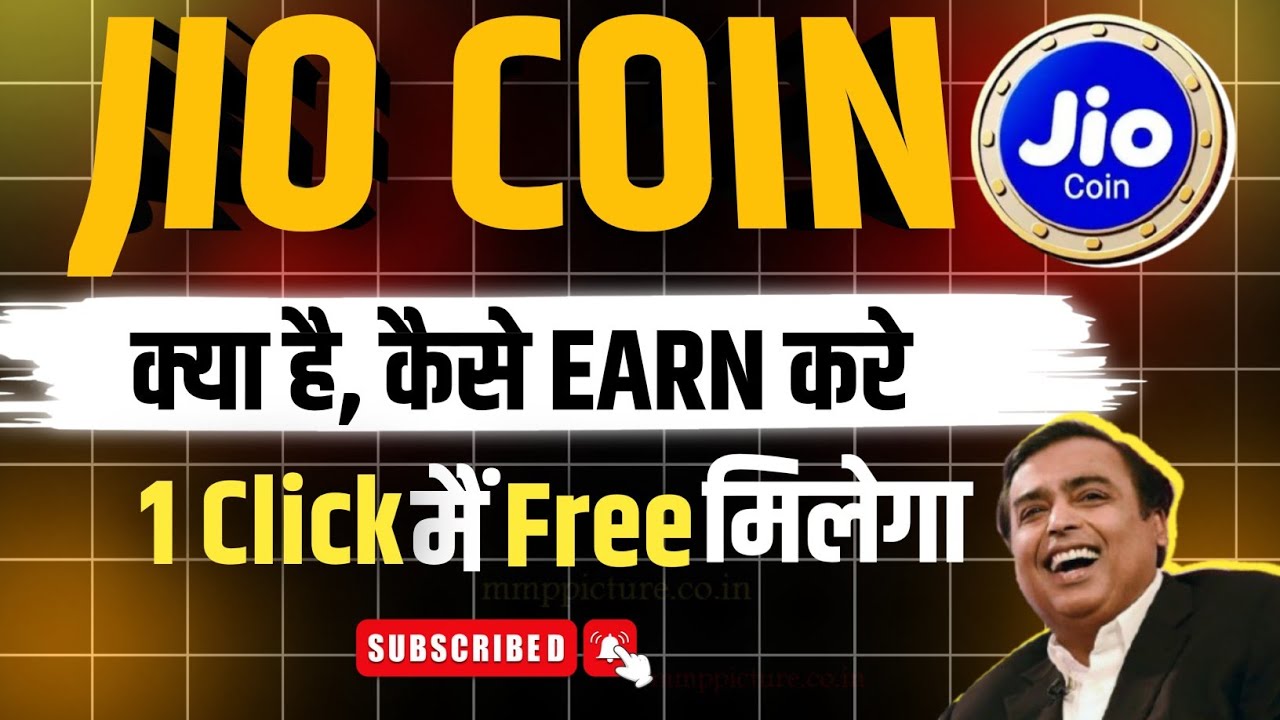 JIO COIN क्या है | JIO COIN Kaise Earn Kare | How To Earn JIO COIN| Jio ...