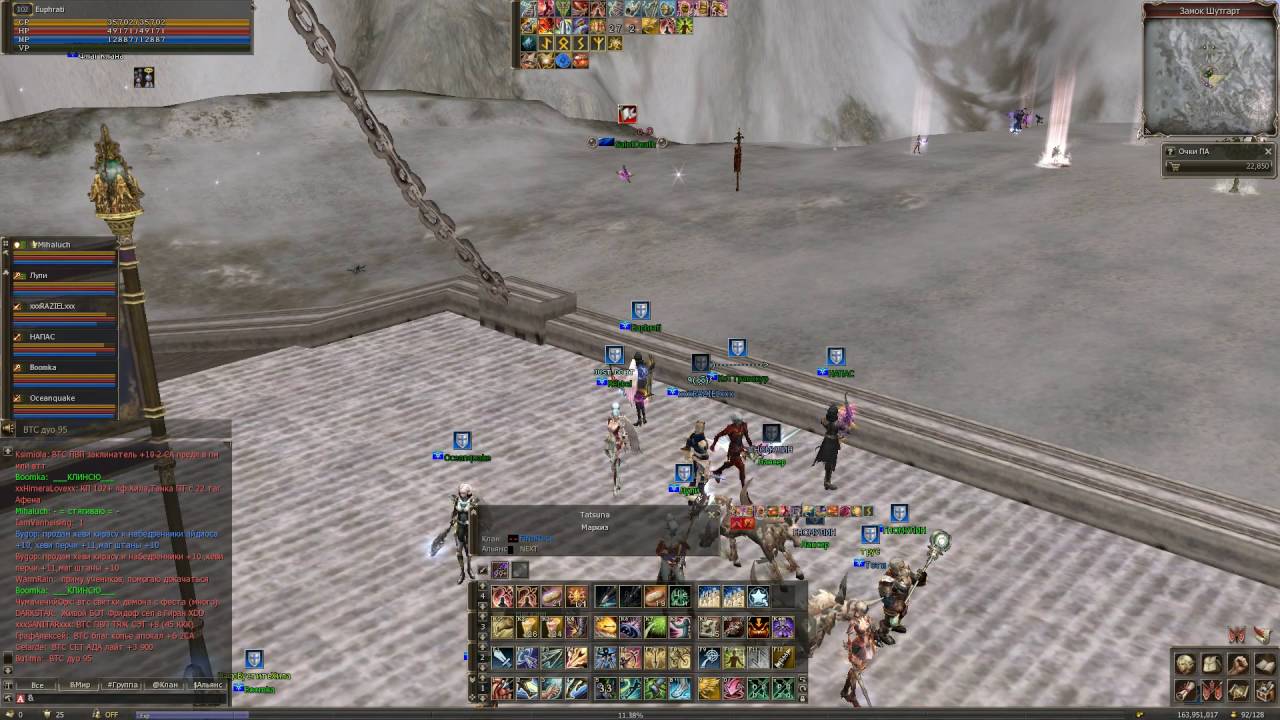 Lineage 2 Helios Elcrabia. FifthRace топ тактика захвата замков. - YouTube