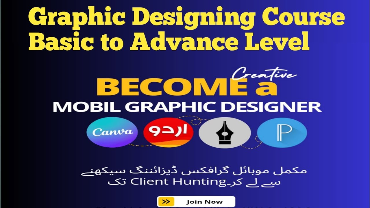 Graphic Designing Course Basic to Advance Level | Beginner Level Course ...