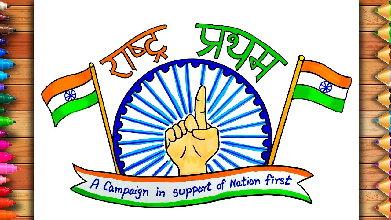Pratham Rashtra Drawing | Pratham Rashtra Poster | One India Great ...