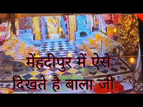 Bala Ji Temple Mehandipur || Mehandipur Bala ji || Hanuman Mandir - YouTube